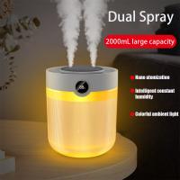 China 2L USB Silent Humidifier with Humidity Display Dual Spray 5W for Home Office for sale