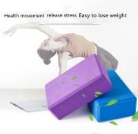 China EVA Yoga Exercise Blocks Brick Sports Exercise Gym Foam Workout Stretching Aid Body Shaping for sale