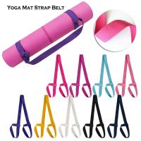 China Adjustable Yoga Mat Belt Strap , Stretch Fitness Elastic Yoga Mat Strap for sale