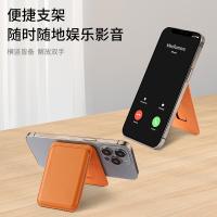 China Kickstand Magsafe Card Wallet Magnet Card Slot for Phone Support for sale