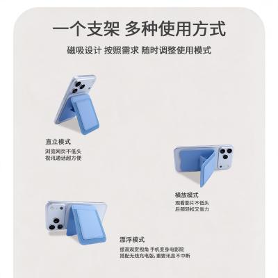 China Magsafe Wallet With Stand for sale