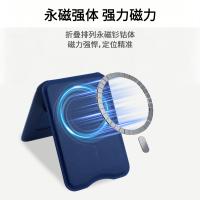 China Magsafe Wallet With Stand for sale