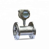 China 4-20mA output water turbine flow meter for liquid measurement for sale