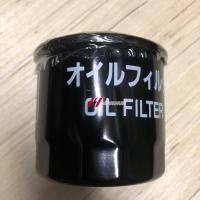 China 119305-35151 Is Suitable For YANMAR 3TNE68 And 3TNE74 Engine Oil Filters. for sale