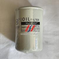 China HH153-32430 Oil Filter | High-Efficiency Spin-on Filter for sale