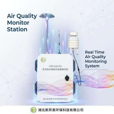 China O3 CO NO2 SO2 VOC Air Quality Monitor PM2.5 PM10 Air Quality Measurement System for sale