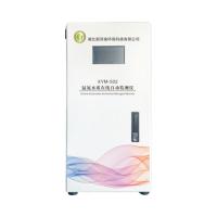 China IP55 Continuous Water Quality Monitoring Equipment 200W Ammonia Nitrogen Analyzer for sale
