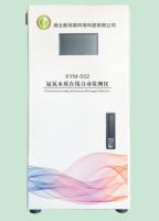China IP55 Continuous Water Quality Monitoring Equipment 200W Ammonia Nitrogen Analyzer for sale