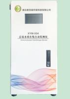 China Online Automatic Water Quality Monitoring Instruments IP55 0.01mg/L Detection Limit for sale