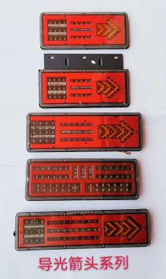 China High Luminous Red Truck Back Light With Light Guide Arrow for sale