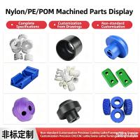 China Polyurethane, PUPOM, Steel, PEEK, PPS, ABS, PE, Polyethylene, PVC Sheet, Bakelite, Nylon Sheet Processing and Customization for sale