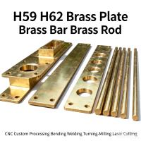 China Customized Brass Processing H59H62 Parts Processing CNC Processing Copper Sheet, Copper Round Rod Processing purple Copper for sale