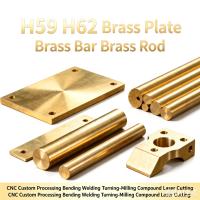 China Customized Brass Processing H59H62 Parts Processing CNC Processing Copper Sheet, Copper Round Rod Processing purple Copper for sale