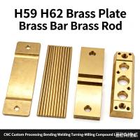 China Customized Brass Processing H59H62 Parts Processing CNC Processing Copper Sheet, Copper Round Rod Processing purple Copper for sale