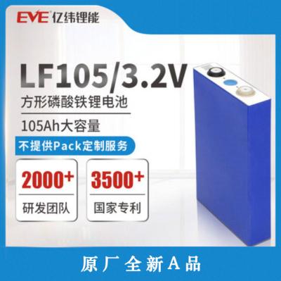 China EVE 3.2V 105ah Lithium Iron Phosphate LFP Lithium Battery  GRADE A+ for sale