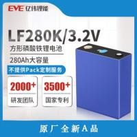 China EVE 3.2V 280ah Lithium Iron Phosphate LFP Lithium Battery  GRADE A+ for sale