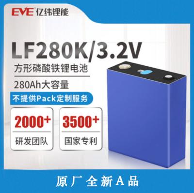 China EVE 3.2V 280ah Lithium Iron Phosphate LFP Lithium Battery  GRADE A+ for sale