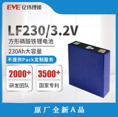 China 3.2V 230ah Lithium Ion Battery LFP  Electric Power Systems Use for sale