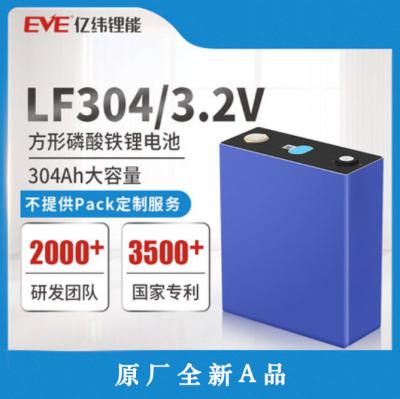 China EVE 3.2V 304ah Lithium Iron Phosphate LFP Lithium Battery  GRADE A+ for sale