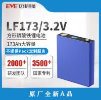 China 3.2V 173ah LiFePO4 Lithium Battery For Home Appliances for sale