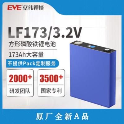 China 3.2V 173ah LiFePO4 Lithium Battery For Home Appliances for sale