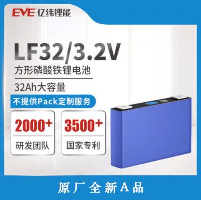 China 3.2V 32ah Lithium Iron Phosphate Batteries 6000+ Cycle for sale