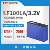 China 3.2 Volt 100ah LiFePO4 Lithium Battery LFP Cells GRADE A+ for sale