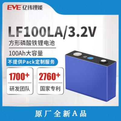 China 3.2 Volt 100ah LiFePO4 Lithium Battery LFP Cells GRADE A+ for sale