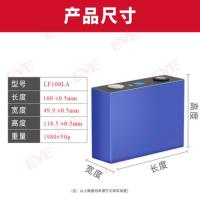 China 3.2 Volt 100ah LiFePO4 Lithium Battery LFP Cells GRADE A+ for sale