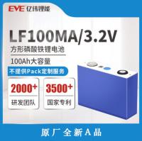 China 3.2V 100ah Lithium Iron Phosphate LFP Lithium Battery GRADE A+ for sale