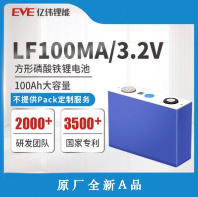 China 3.2V 100ah Lithium Iron Phosphate LFP Lithium Battery GRADE A+ for sale