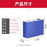China 3.2V 100ah Lithium Iron Phosphate LFP Lithium Battery GRADE A+ for sale