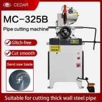 China Cedar 325B New Type Cold Saw Automatic Pipe Cutting Machine for sale