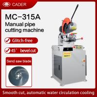 China MC-315 Semi Automatic square Tube Circular Sawing Machine,small Steel Pipe Cutter Machine for sale