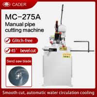 China Factory Direct Sales MC-275A Manual Cold Saw Machine Metal Pipe Cutting Machine for sale