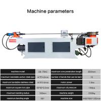 China 75NC Aluminium Profile Bending Machine for Curtain Track and Steel Door Frame for sale