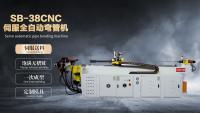 China China Factory 38-4A-2S  Tube Bender Automatic Pipe Bending Machine  for  Furniture for sale