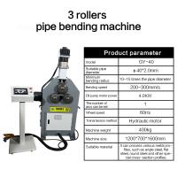 China 3 Roller 360 Degree Pipe Rolling Machine CNC Pipe Profile Bending Machine for sale