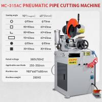 China Automatic MC-315AC Clamping Device Pneumatic PVC Plastic Stainless Steel Pipe Cutting Machine New Semi-Automatic Motor Gear for sale