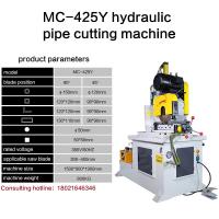 China CADER 425Y Professional Galvanized Pipe Cutting Machine Stainless Steel Angle Adjustable From Chinese Supplier for sale