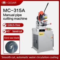 China MC-315A Chinese Supplier Professional Galvanized Pipe Cutting Machine Pipe Angle Adjustable Cutting Machine for sale