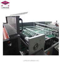 China Printing Press 's Essential Equipment Automatic Sewing Machine for Exercise Notebook for sale