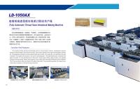 China Automatic Exercise Notebook Production Line with Advanced Thread Sewing Technology for sale