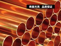 China 8mm T2 Seamless Copper Pipe Tube Corrosion Resistance Conductive for sale