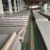 China BA Hot Rolled Stainless Steel Sheet 1500mm AISI304 for sale