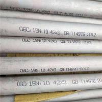China AISI 6K 302 Stainless Steel Seamless Pipes And Tubes for sale