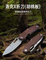 China LUOKE Folding knife Walnut handle for sale
