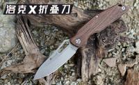 China LUOKE Folding knife Walnut handle for sale