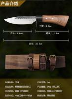 China 23.5mm Professional Japanese Knife Set Rustproof High Carbon Steel 346g for sale