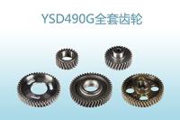 China Custom CW2 40Cr Diesel Engine Timing Gears Set 50cm Dia Multi Cylinder Machine for sale